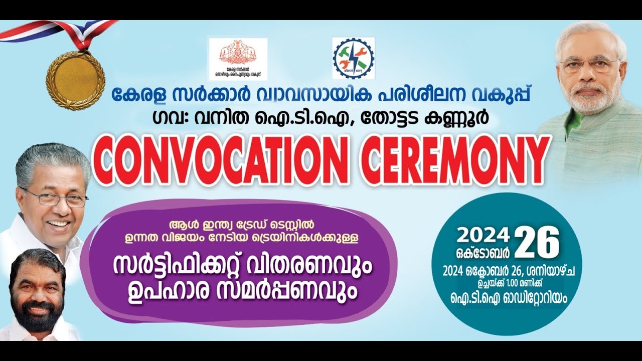 Convocation 2024 - YouTube