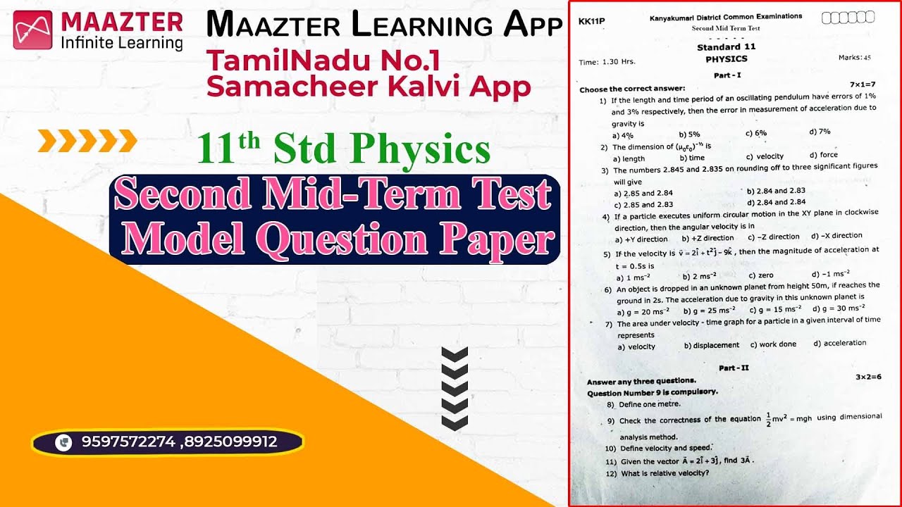 11th Std Physics/ இயற்பியல் | Second Mid-Term Model Question Paper | Nov 2022|Samacheer Kalvi ...
