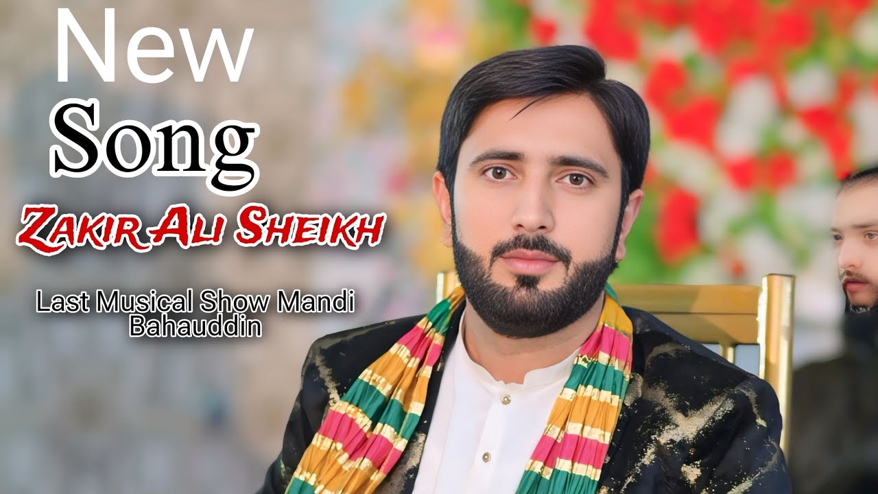 Saraiki Beautiful Song 2025 || Zakir Ali Sheikh || #song2025 #Saraikisong - YouTube