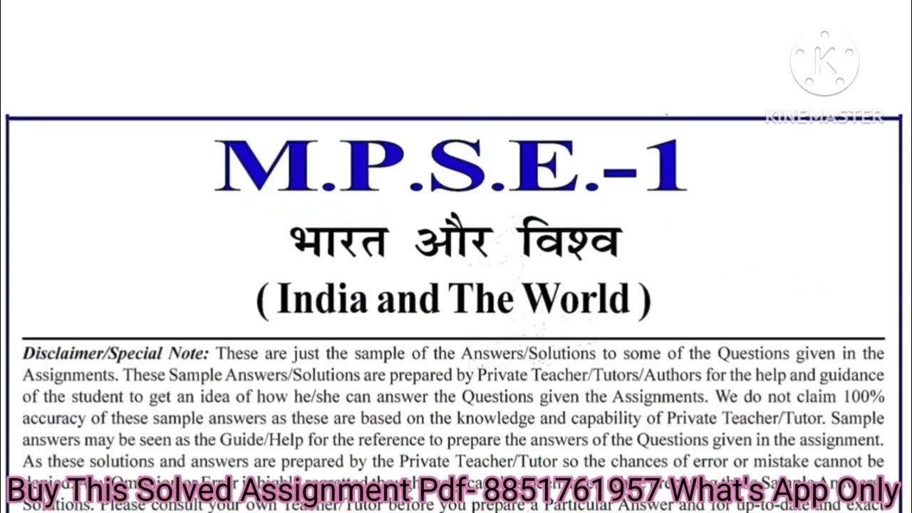 MPSE 01 Solved Assignment 2023-24 | MPSE 1 Solved Assignment 2023-24 In Hindi | MPSE 1 ...