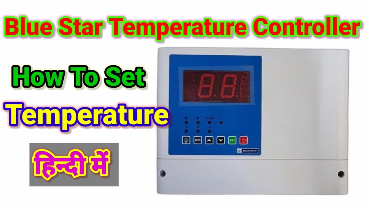 Blue Star Cold Room Controller || How To Set Temperature || Subzero CR ...