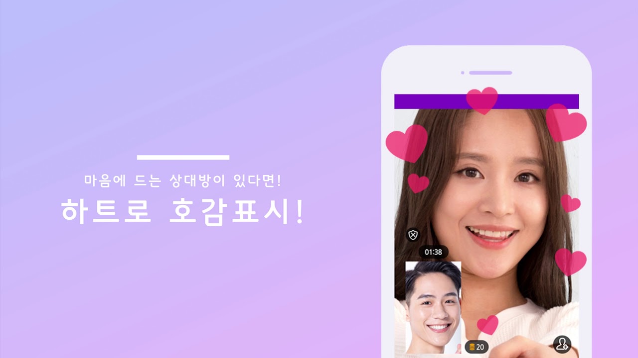 닉토 Nicto - 채팅 랜덤채팅 영상채팅 새로운 신개념의 화상채팅 화상통화 - YouTube