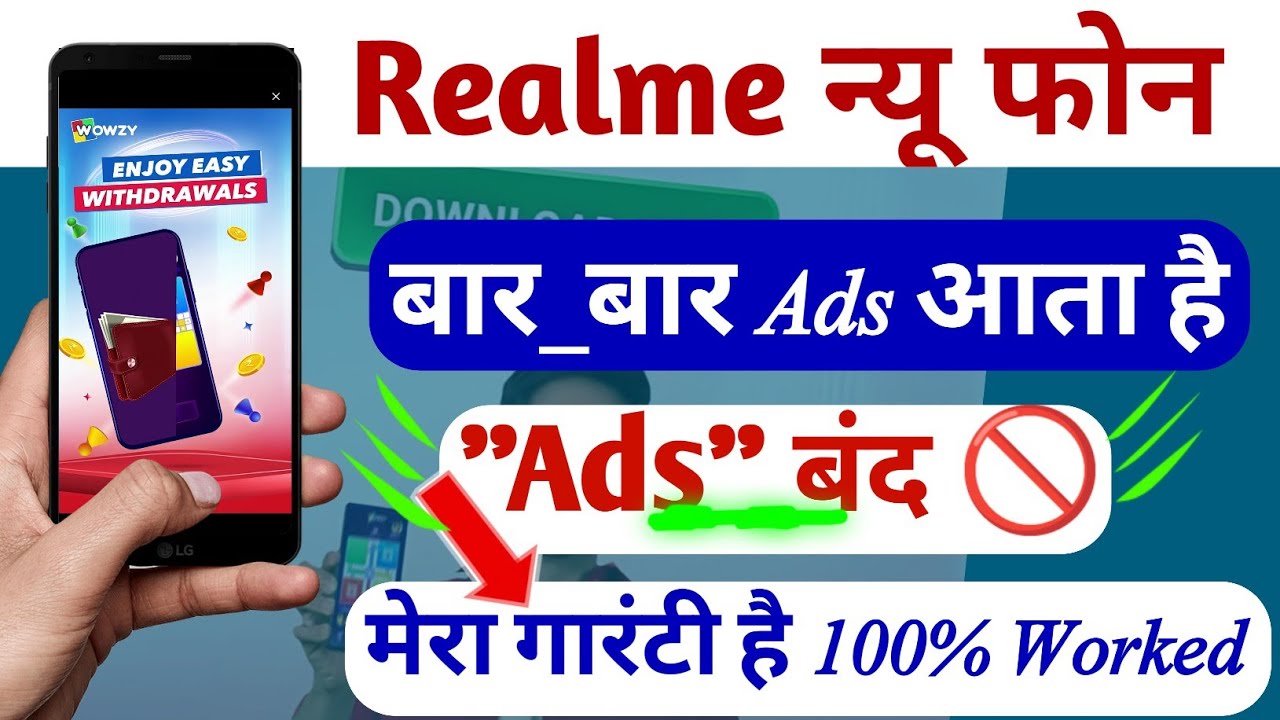 Realme Me Ads Kaise Band Kare ! Realme Ke Mobile Me Ads Band Kaise Kare ...