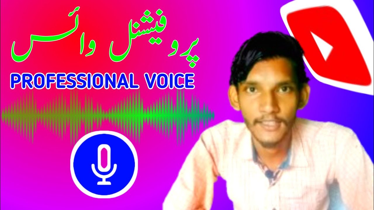 video noise removal android | noise Video from Audio on Mobile | Record ...