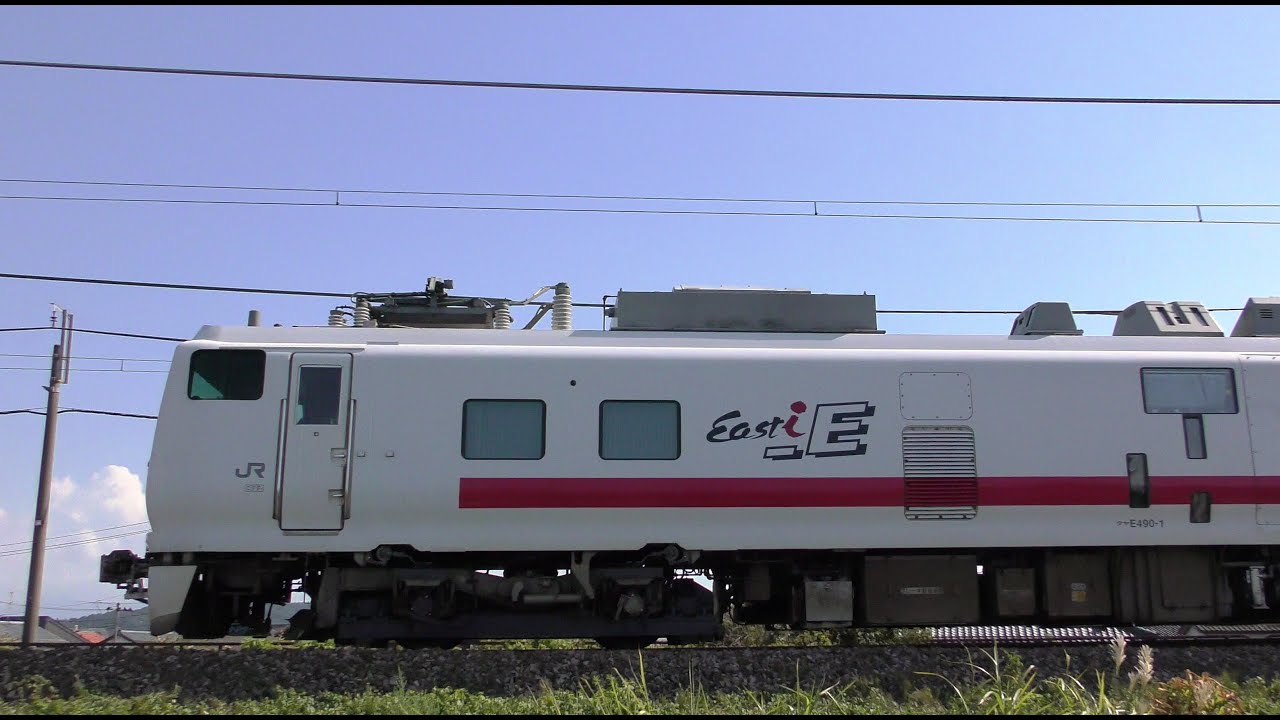 Easti-E（イーストアイ） E491系【4K】信越本線下り - YouTube