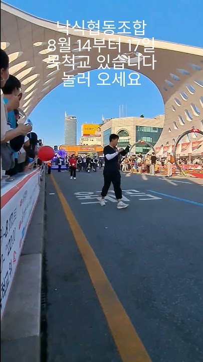 대전 0시축제 퍼레이드0시축제 Youtube