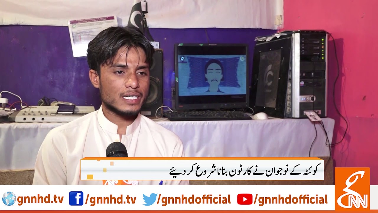 Young man from Quetta gets world attention after making an animated ...