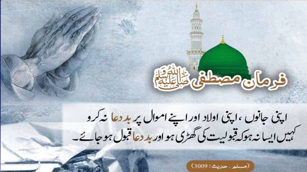 Syed Islamic is live! - YouTube