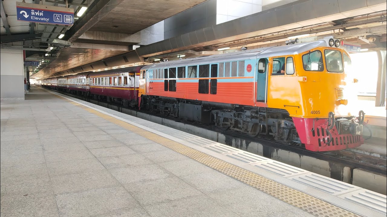 ขบวน 341 GEK.4005 ออกดอนเมือง - YouTube