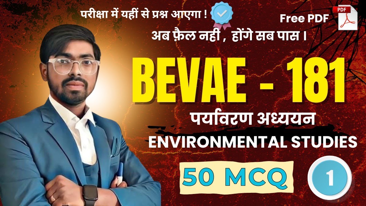 🔥BEVAE 181 | Environmental Studies | Bevae 181 Most important MCQ ...