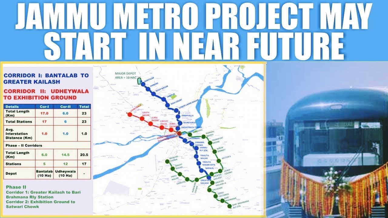 Jammu metro project may start in near future - YouTube