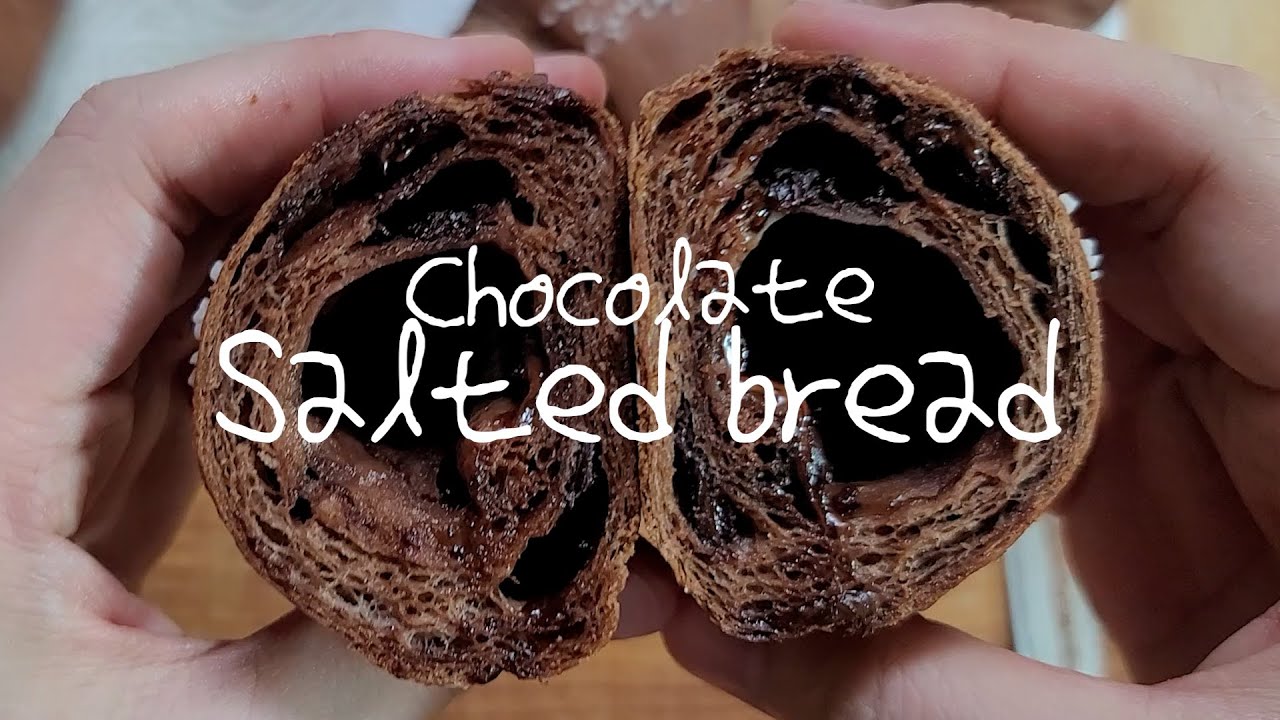 [베이킹] 초코 소금빵 Chocolate salted bread - YouTube