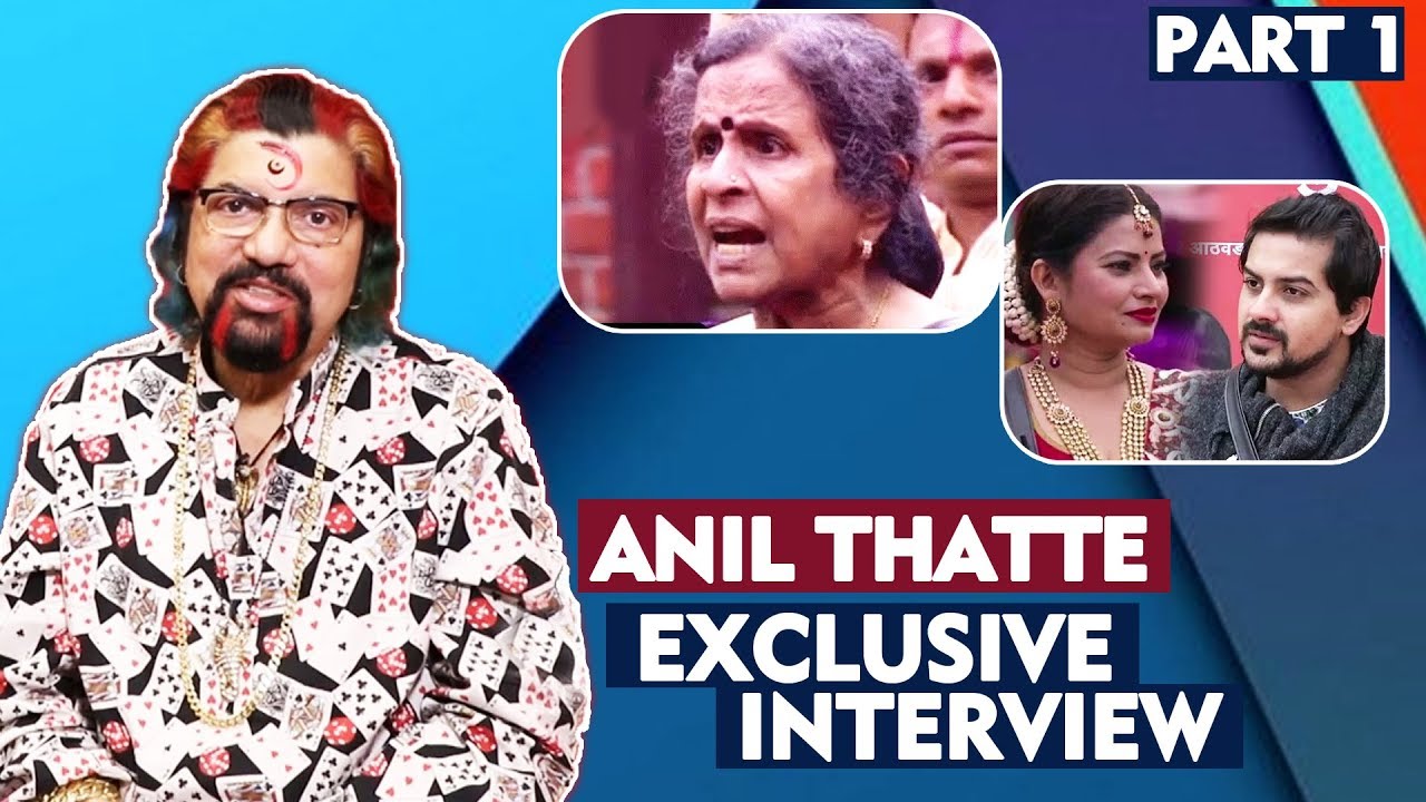 Bigg Boss Marathi Fame Anil Thatte MOST EXPLOSIVE Interview | Secrets ...