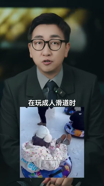 北方人平均身高到底是多少啊? 南方人去东北能被一眼认出 小土豆是个爱称 哈尔滨冰雪大世界 Youtube