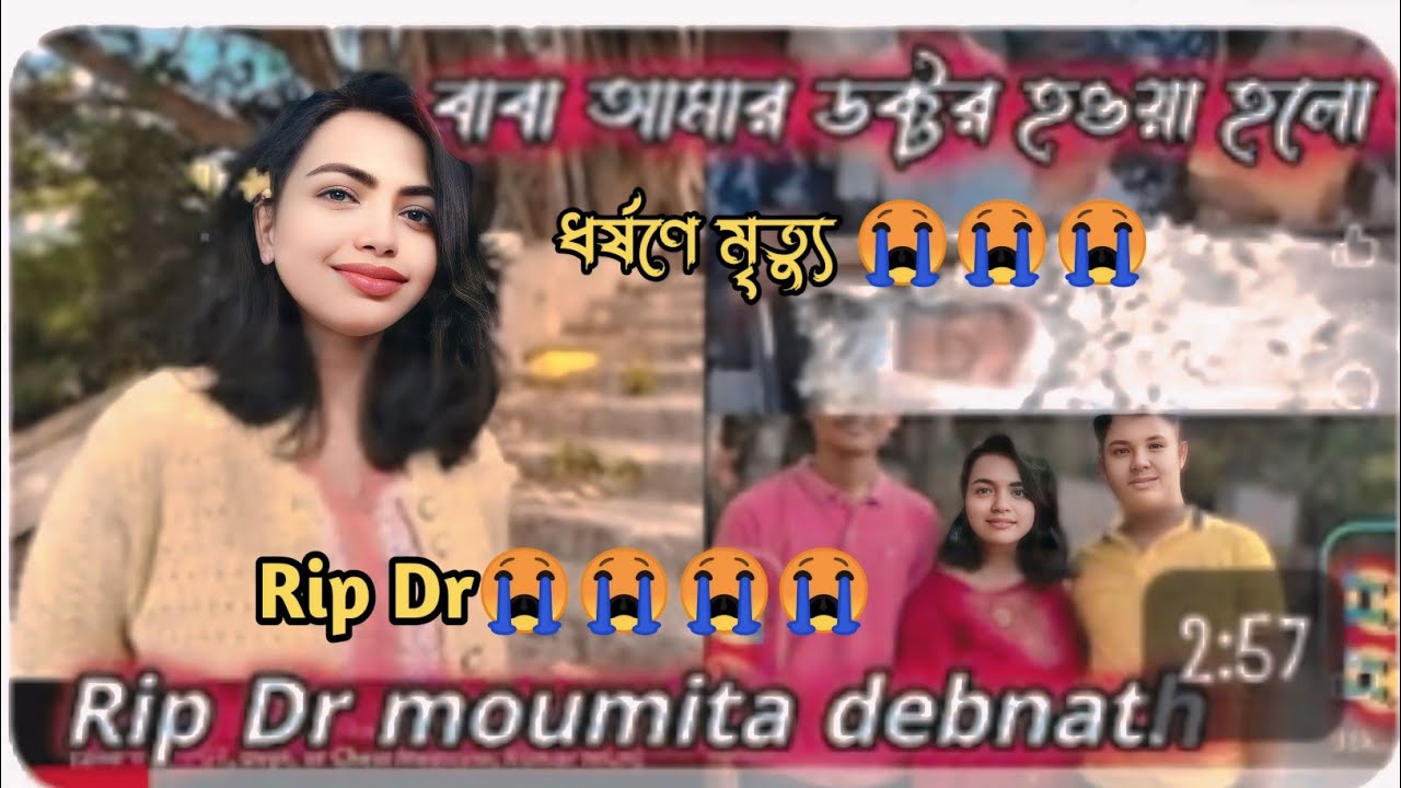 Rip 😭😭 Moumita debnath 😭 - YouTube