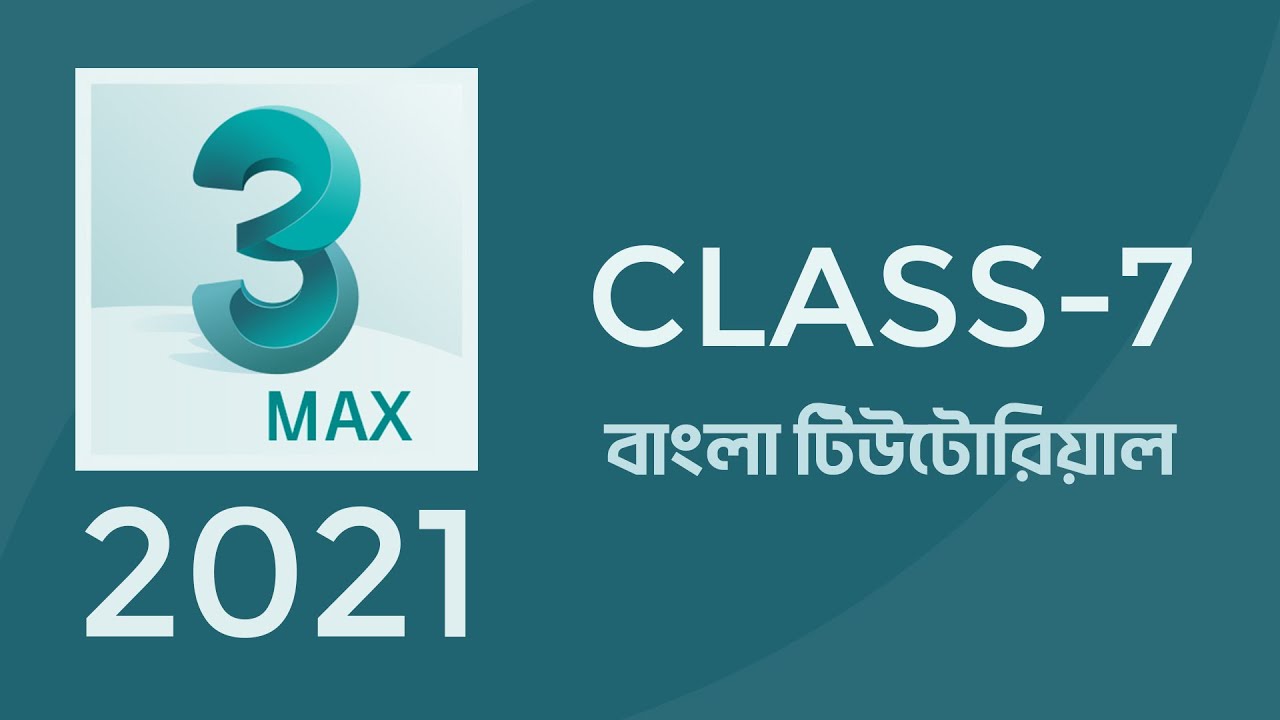 3ds Max 2021 Tutorial | Class - 7 | Shadin Creative Design - YouTube