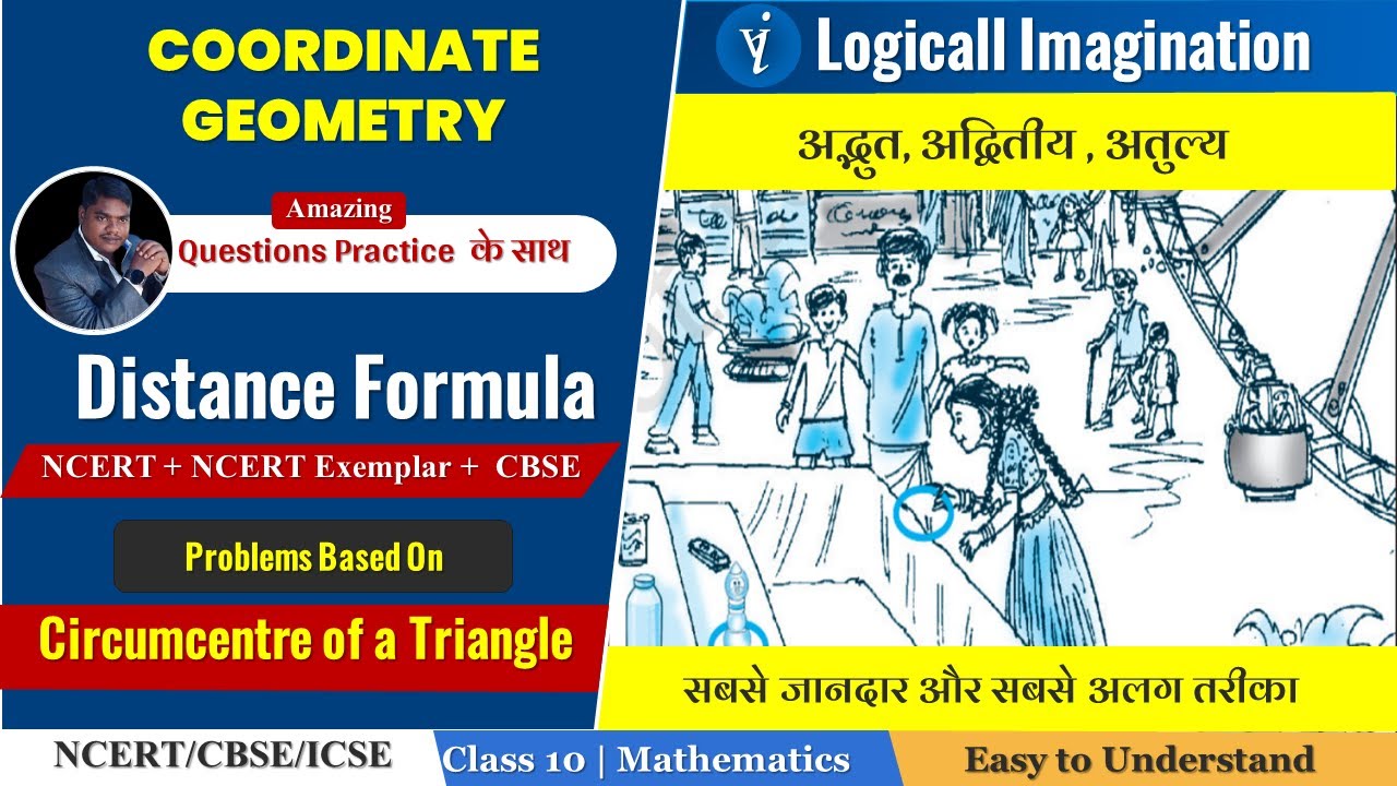 Class 10 Maths | Coordinate Geometry: Distance Formula Problems on ...