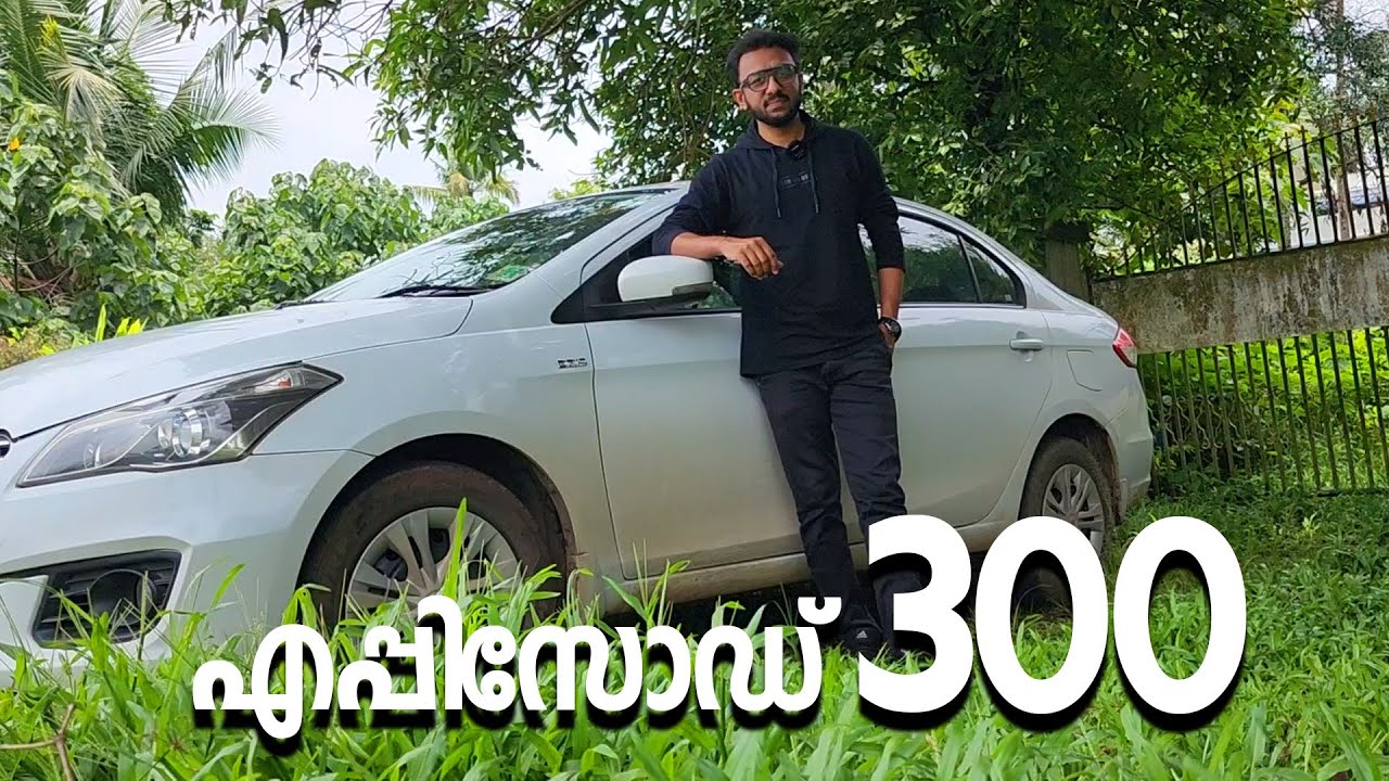 എപ്പിസോഡ് 300 | Tricks by Fazil Basheer - YouTube