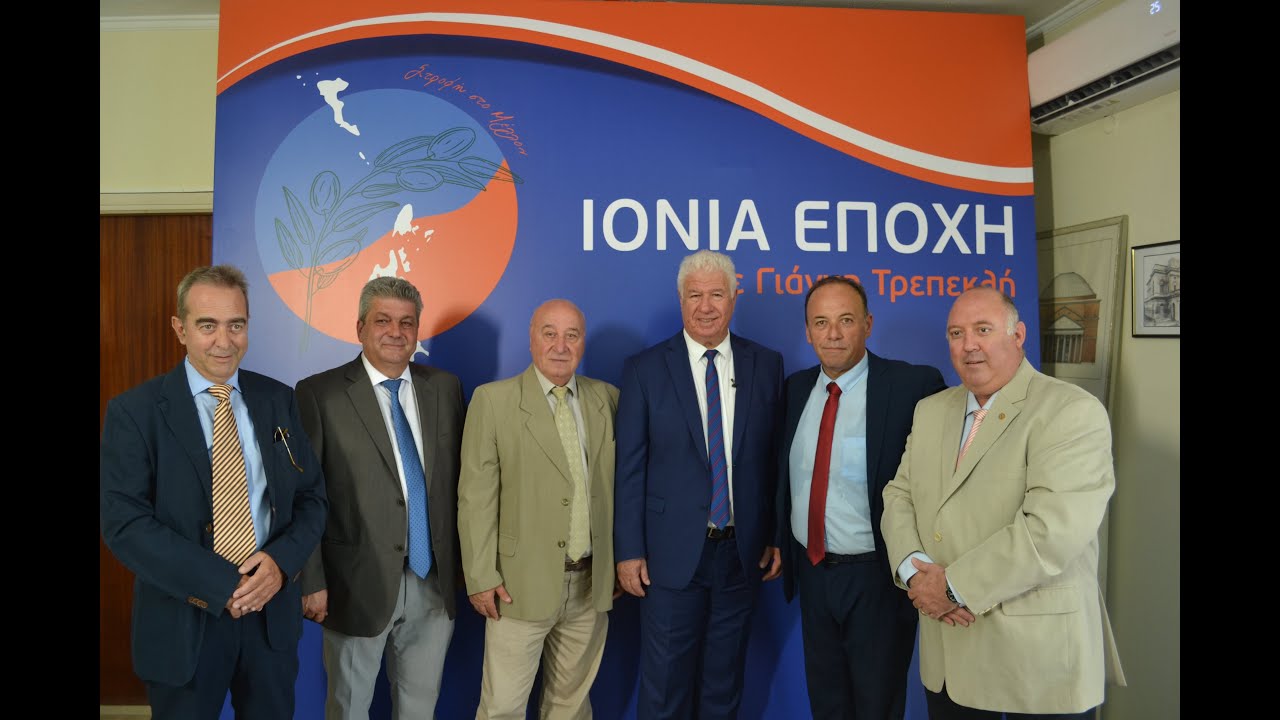 ΙΟΝΙΑ ΕΠΟΧΗ ΠΑΡΟΥΣΙΑΣΗ ΥΠΟΨΗΦΙΩΝ ΙΟΥΝΙΟΣ 2023 - YouTube