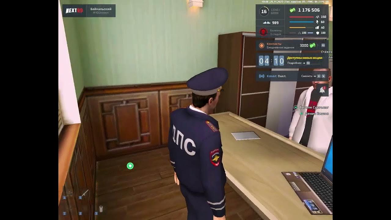 NEXTRP 2023 11 25 23 48 12 - YouTube