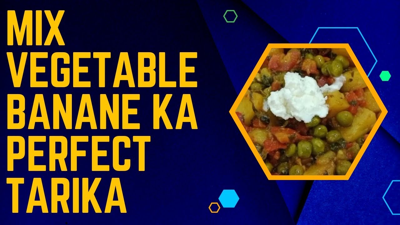 Mix vegetable recipe_mix vegetable banane ka perfect tarika - YouTube