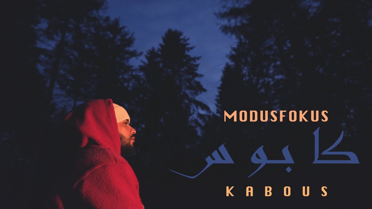 MATAHA - KABOUS / كابوس (Official Video) - YouTube