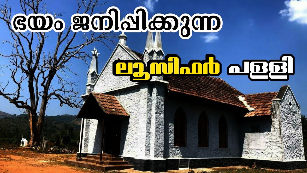 Lucifer Shooting Location in idukki / Joseph Shooting Location ...