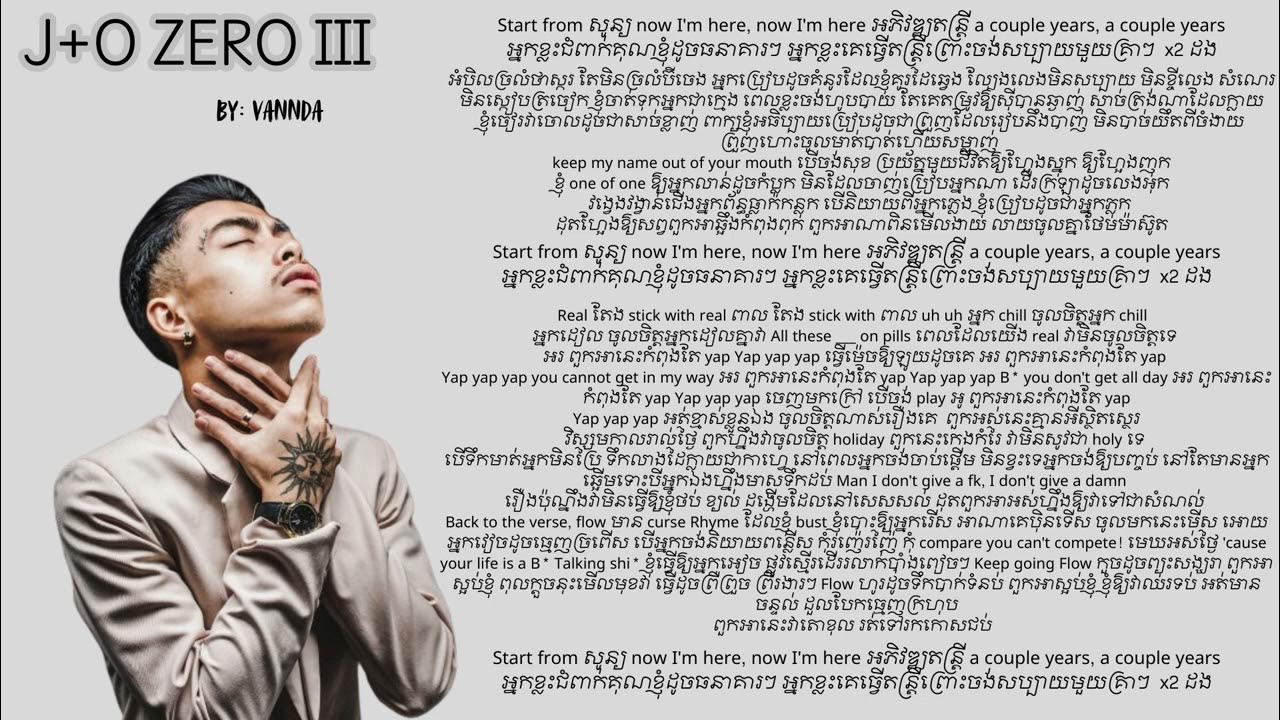 J+O ZERO III By VANNDA ( Jo3 Official Lyrics Videos ) - YouTube