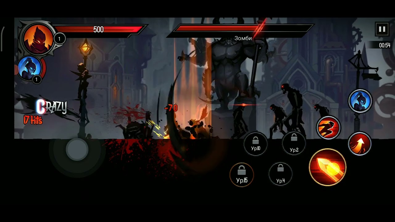 Shadow Knight Ninja Fight Game. Проходження #1. Цитадель смерті - YouTube