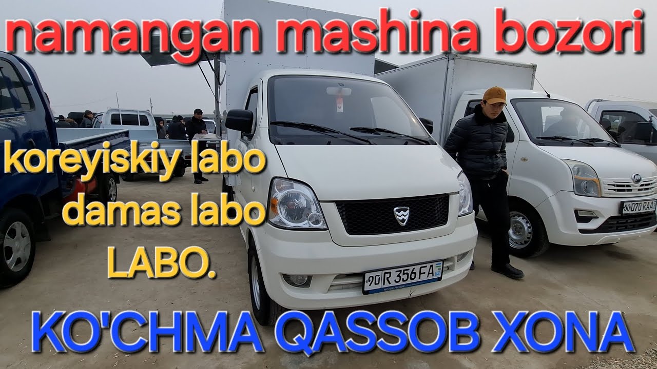 koreyiskiy labo damas labo changan namangan mashina bozori 19,01,25 yil ...