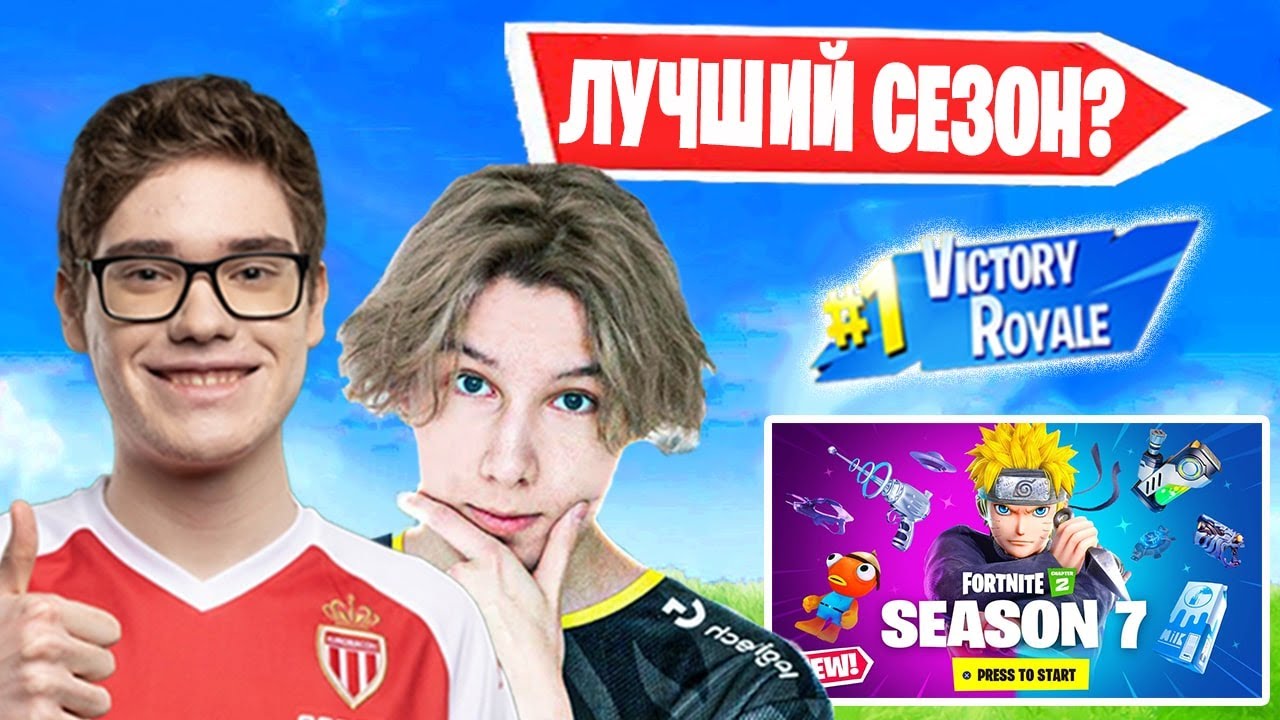 Putrick ВЫСКАЗАЛ СВОЕ МНЕНИЕ О 17 СЕЗОН ФОРТНАЙТ Toose Putrick