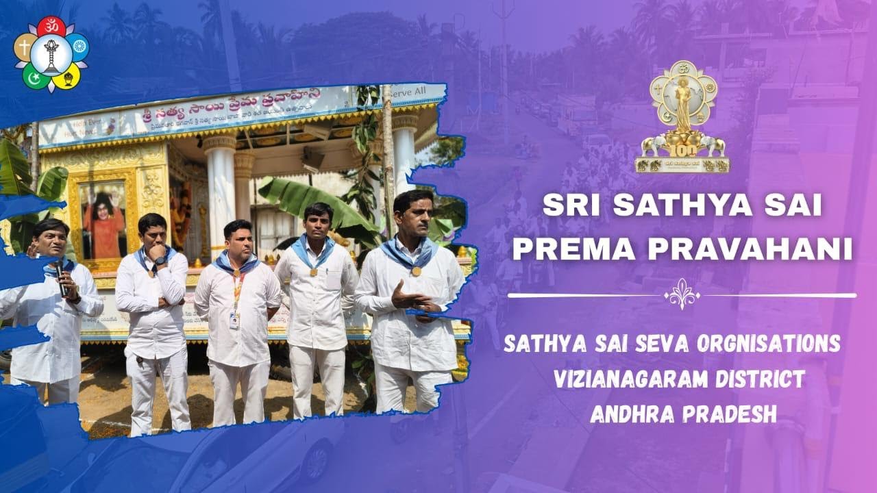 Sri Sathya Sai Prema Pravahini's | Vizianagaram district | Andhra ...