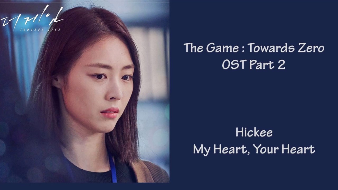 The Game : Towards Zero Ost Part 2 - Hickee (My Heart, Your Heart) [Han ...