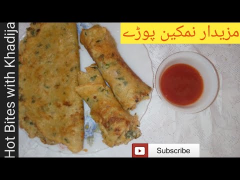 Namkeen porry | different and easy for you| lunch time recipe| taste ...