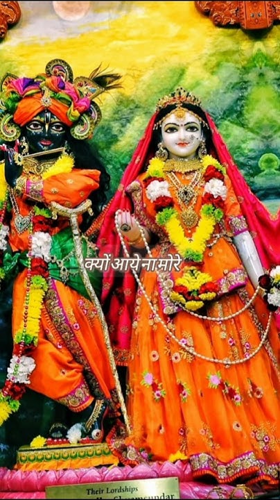 Shyama Aan Baso Vrindavan Mein 🥰 | Radha Krishna 4K full-screen Status ...