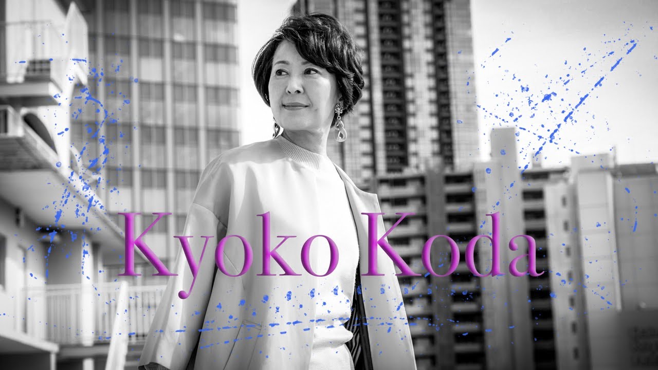 B-roll | "Kyoko Koda " short version｜photos by Masamitsu Nagashima ...