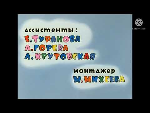 Ну погоди 8 выпуск