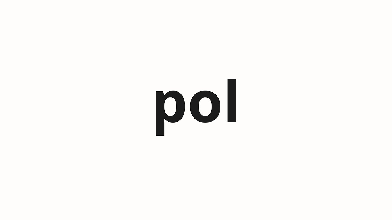 How to pronounce pol | 폴 (pole in Korean) - YouTube