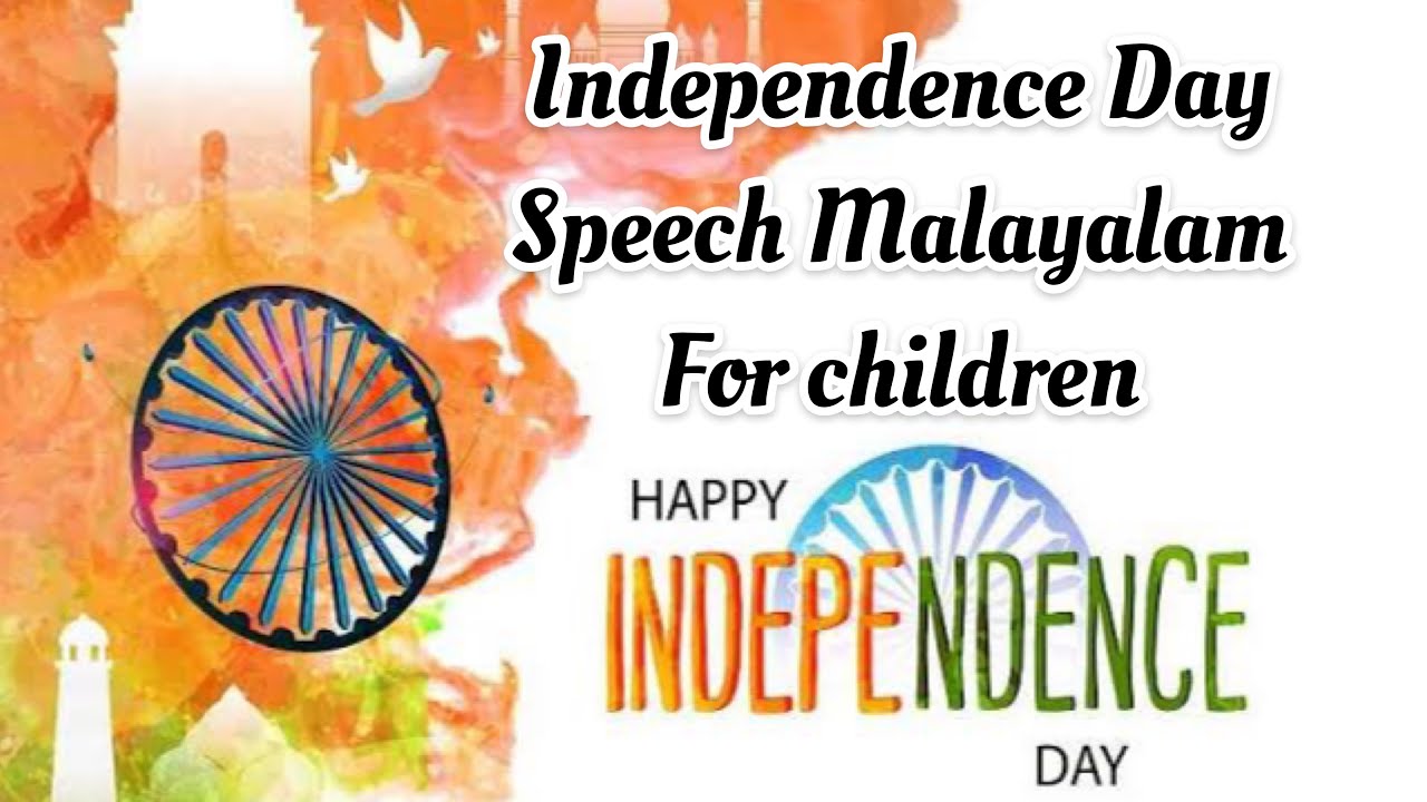 Independence Day Speech Malayalam For Children independence-day-speech-malayalam-for-children