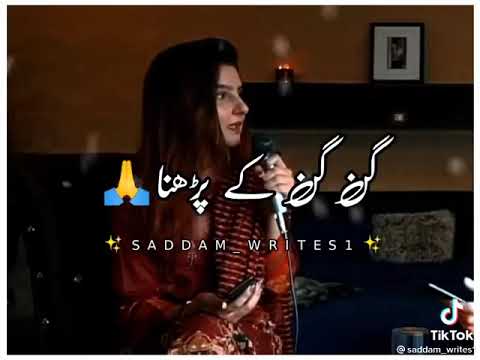 momina sundas poetry whatsapp status#MOMINA SUNDAS