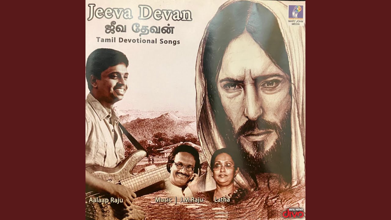 Aathmaavin Nangooram - YouTube