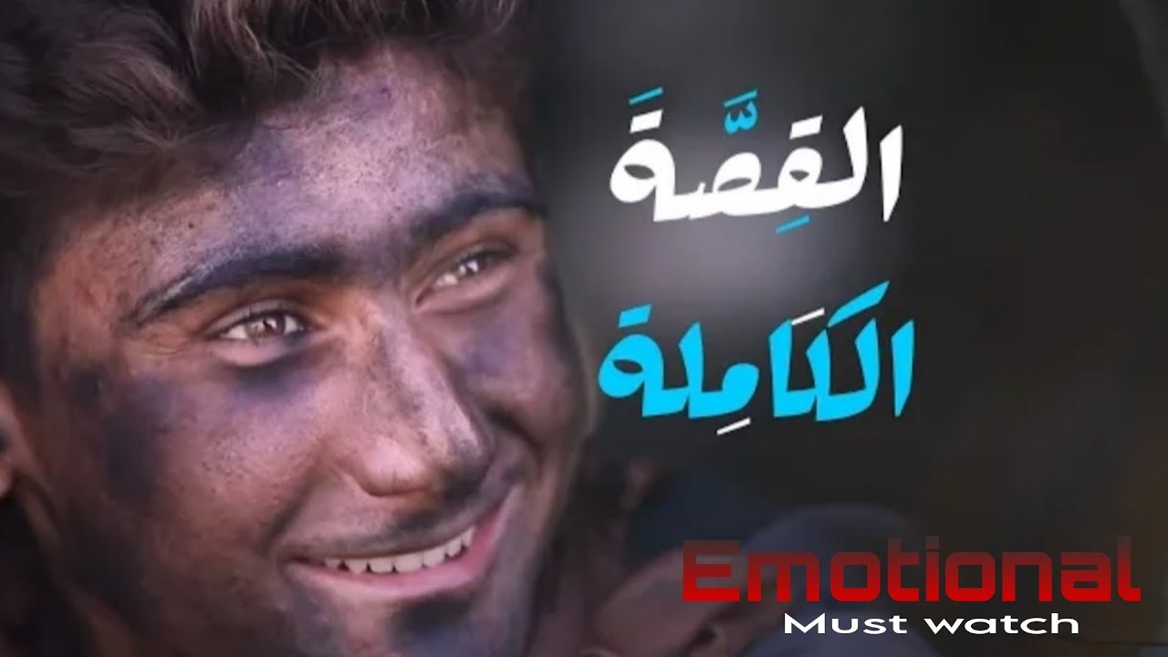 Beautiful recitation of Poor guy of syria working in gas tunnel ...