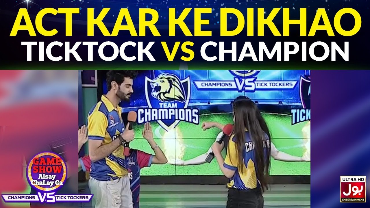 Act Kar Ke Dikhao | Game Show Aisay Chalay Ga League | TickTock Vs ...