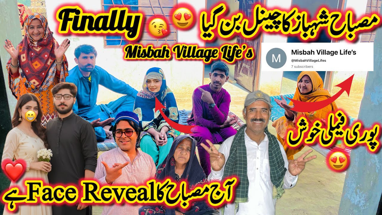 Finally Misbah & Shahbaz Ko Channel Bana Dia😍|Misbah Village Life's|Aj ...