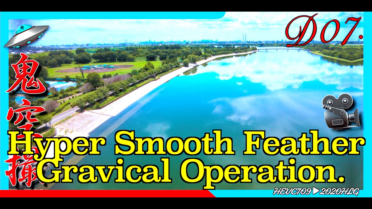 Mavic Air2🛸ワイドアングルレンズを使用Hyper Smooth Feather Gravical Operation αd7 - YouTube