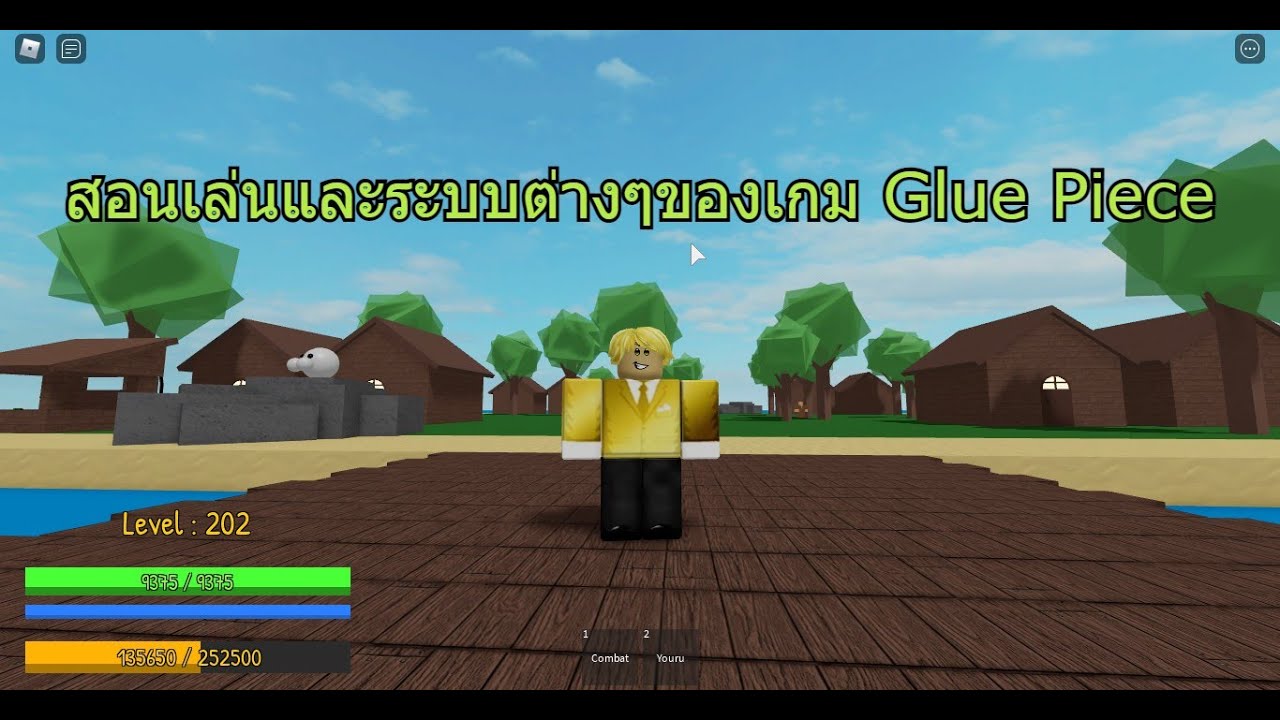 Roblox : Glue Piece แมพคนไทยสุดกาวสอนเล่นแนะนำระบบต่างๆ - YouTube