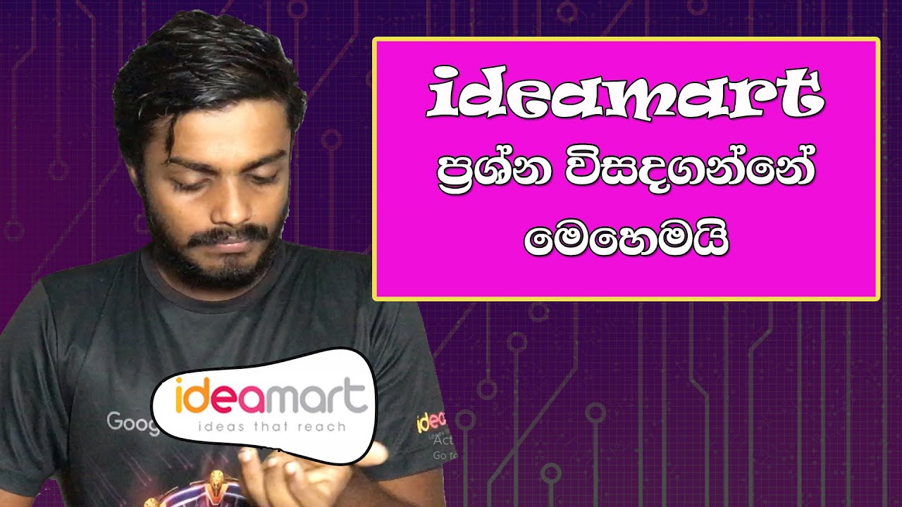How to solve ideamart problems || ideamart sinhala Tutorials - Episode 05 | E Track Show - YouTube