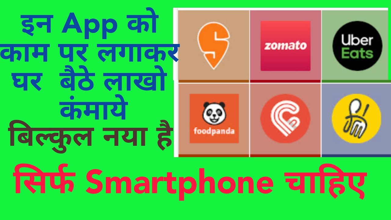 How To Tie Up With Swiggy Apps Home how-to-tie-up-with-swiggy-apps-home