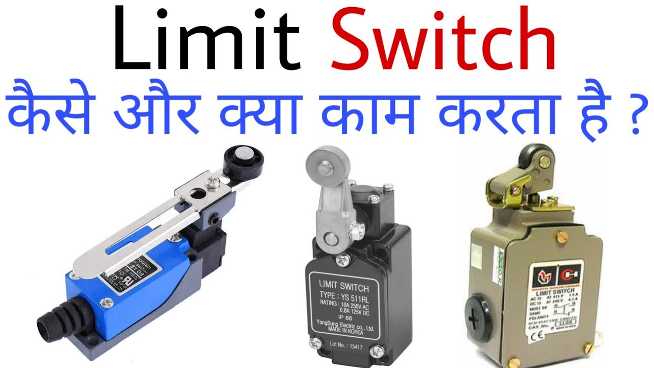 Limit Switch - Working and Connection (लिमिट स्विच कैसे काम करता है ...