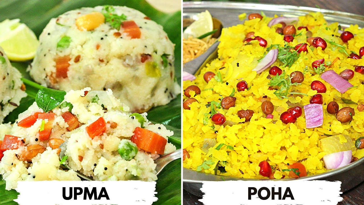 अगर आपके पोहा और उपमा स्वादिष्ट नहीं बनते, तो येह रेसिपी जरूर देखिये ...